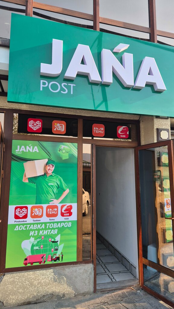 Teslimat noktası Jana Post, Hücent, foto