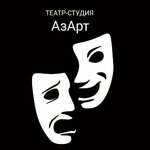 AzArt (Gorkogo Street No:7, mikrorayon Skhodnya), sahne sanatları okulu  Himki'den