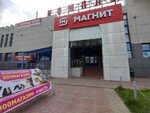 Косметолог (Mozhayskogo Street No:60к1), kozmetoloji, kozmetik salonları  Tver'den