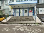 Abs registrator (Dekabrskikh Sobytiy Street No:125), hukuk büroları  Irkutsk'tan