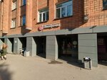 5Post (Maksima Gorkogo Street No:151, Nizhniy Novgorod), parsel otomatı  Nijni Novgorod'dan