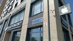 Sodamoda (prospekt Alberta Kamaleyeva No:32Б), giyim mağazası  Kazan'dan