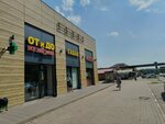От и ДО (Mira Street No:29), ev temizlik ürünleri  Elektrostal'den