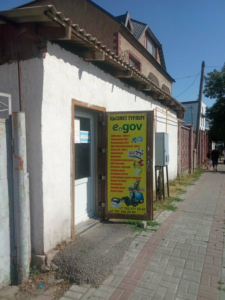 Elektrik ve benzinle çalışan aletler E. Gov, Çimkent (Şımkent), foto