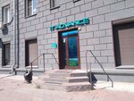 IT Advance (Stanislavskogo Street No:4), bilişim firmaları  Novosibirsk'ten