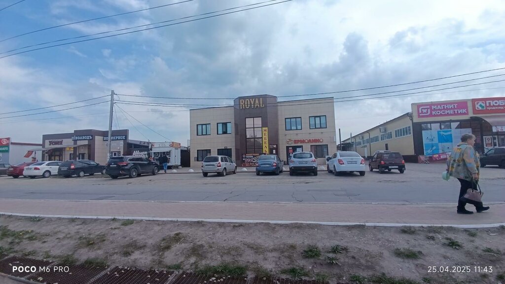 Sigorta şirketleri Росгосстрах, агентский центр, Ulyanovskaya oblastı, foto