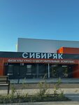 Физкультурно-оздоровительный комплекс Сибиряк (ulitsa Lenina No:225, Boguchany Village), spor ve eğlence merkezi  Krasnoyarski krayından