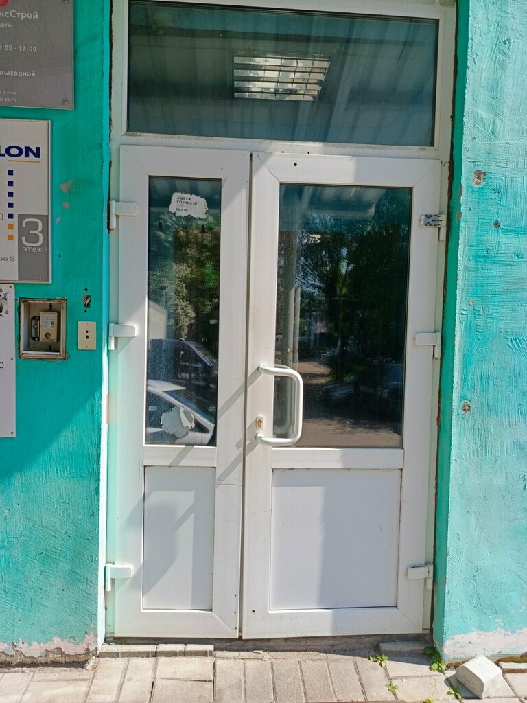Tuvalet Туалет, Yaroslavskaya oblastı, foto