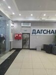 Туалет (Irchi Kazaka Street No:51А), tuvalet  Makhachkala'dan