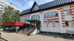Студия эстетики лица и тела (Utochkina Street No:3к3), güzellik salonu  Saint‑Petersburg'dan