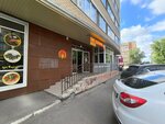 Экспресс New Шаурма (Sovetskoy Armii Street No:72), fast food  Perm'den