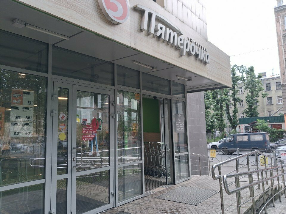 ATM'ler Т-Банк, Saint‑Petersburg, foto