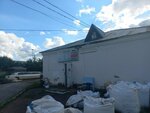 MV-Stroy (Tsentralnaya Street No:9, Ufa), sera ekipmanları  Ufa'dan