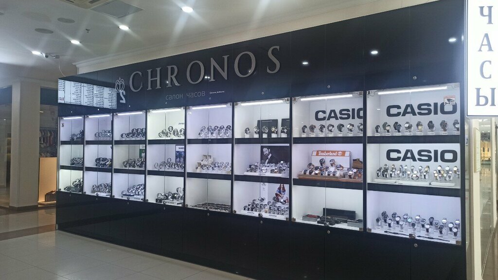Saatçiler Chronos, Vladikavkaz, foto