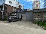 Подкова (Karpinskogo Street No:106), oto lastik tamiri  Perm'den