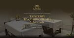 BuddhaSpa (Varshavskaya Street No:6к1), spa  Saint‑Petersburg'dan