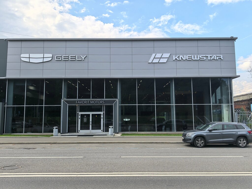 Otomobil satış galerileri Favorit Motors, Geely, Moskova, foto