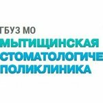 Mytishchi Dental Clinic, Dental Department № 2 (1st Krestyanskaya Street No:1к1), diş sağlığı poliklinikleri  Mytişçi'den