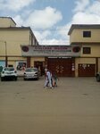 Rodin School Group (Abidjan, La commune Yopougon, Quartier de la Gesco Manutention, Rue S123), ortaokul  Abican'dan