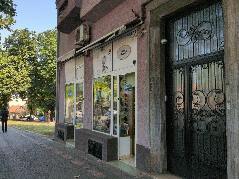 Ayakkabı mağazaları Scholl, Belgrad, foto