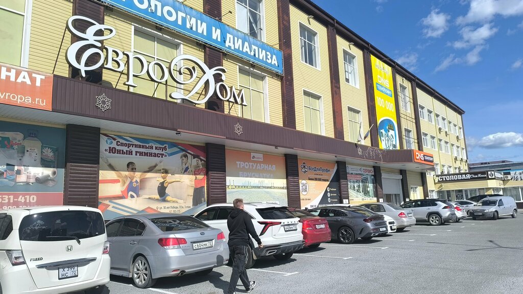 Yönetim ofisi ЕвроДом, Tiumen, foto