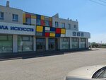 Уютная квартира у ТЦ Мега (No:37, Krutiye Klyuchi Microdistrict), otel  Samara'dan
