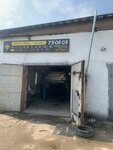 Прайд (No:6/63, territoriya garazhno-stroitelnogo kooperativa № 32), otomobil servisi  Tula'dan