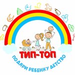 Тип-топ (ulitsa P. Tochisskogo No:27с6), büyük mağazalar  Beloretsk'ten
