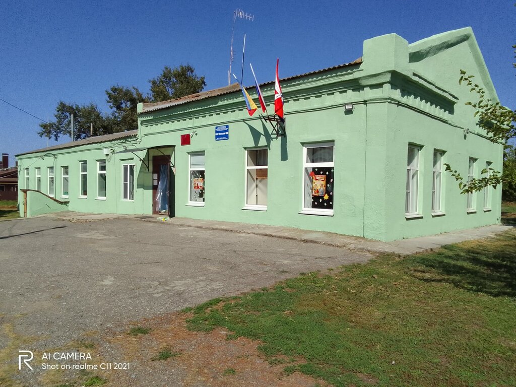 Ortaokul МБОУ Никольская основная общеобразовательная школа, Rostovskaya oblastı, foto