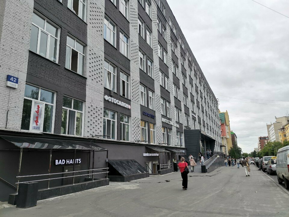 Podoloji ПодоМастер, Novosibirsk, foto