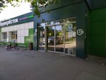 Зелёная капля (Shosseynaya Street No:34), hayırsever konteyner  Moskova'dan