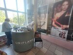 Oriflame (Leningradskaya Street No:35), kozmetik ürünleri ve parfümeri dağıtıcıları  Puşkin'den