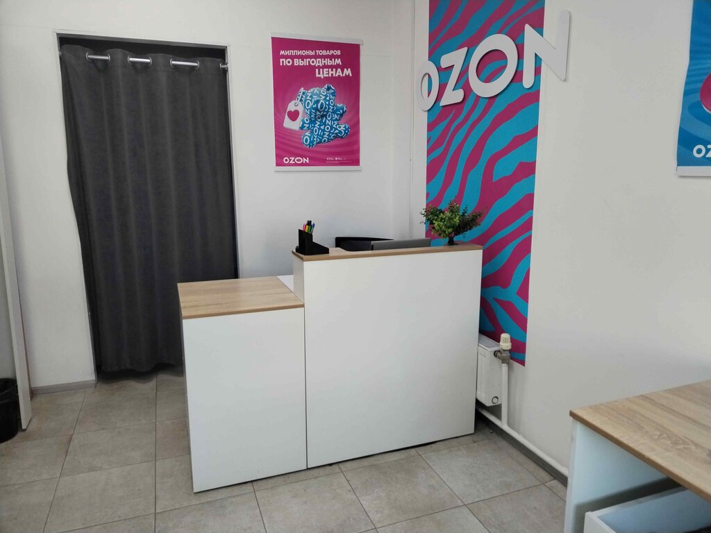 Teslimat noktası Ozon, Barnaul, foto