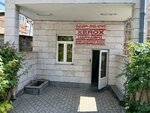 Teya Photo (Zavaryan Street No:72, Yerevan), fotoğraf hizmetleri  Erivan'dan