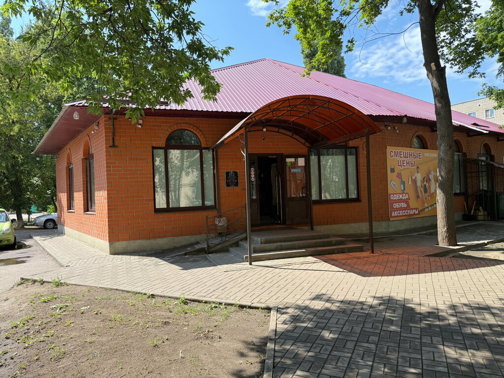 Mini-market Две пары, Uvarovo, foto