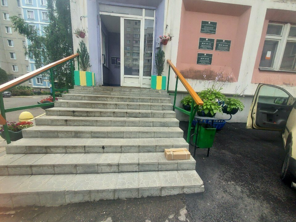 Sanayi ekipmanları firmaları Gig.by, Minsk, foto