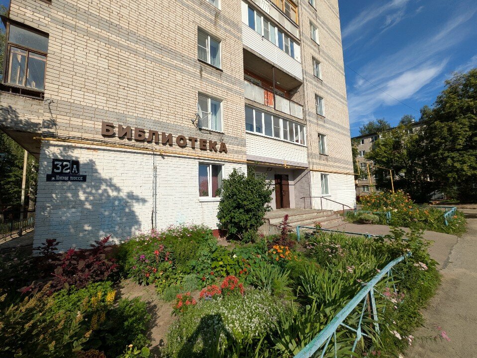 Kütüphaneler Biblioteka im. D. N. Mamina-Sibiryaka, Nijni Novgorod, foto