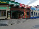 Payment terminal (Olimpiyskaya ulitsa No:34А), ödeme terminali  Tiumen'den