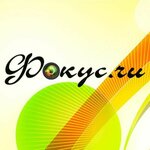 Фокус (ulitsa Boyko-Pavlova No:2), fotokopi dükkanları  Habarovsk'tan