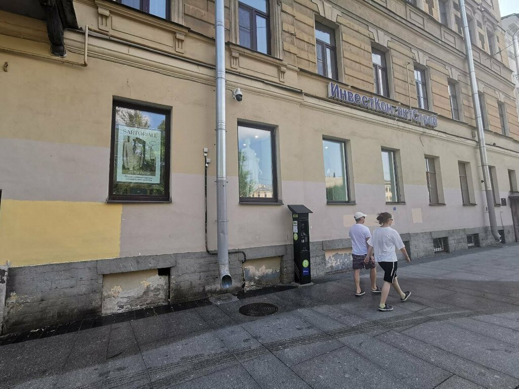 Kıyafet tamiri Sartoriale, Saint‑Petersburg, foto