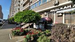 Brow Bar (Peter Metalnikov Street No:28, Prikubanskiy City administrative district, mikrorayon imeni Petra Metalnikova), kaş ve kirpik salonu  Krasnodar'dan