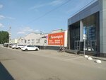 Клуб Зож (prospekt 50 let Oktyabrya No:54В), sağlık merkezleri  Syzran'dan