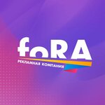 FoRA (Antonova-Ovseyenko Street No:41), reklam ajansları  Voronej'den
