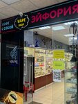 Эйфория (Khromova Street No:17к1), elektronik sigara satış noktaları  Tver'den