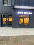 Кафе пицца (Rusanovskaya Street No:24), kafe  Saint‑Petersburg'dan
