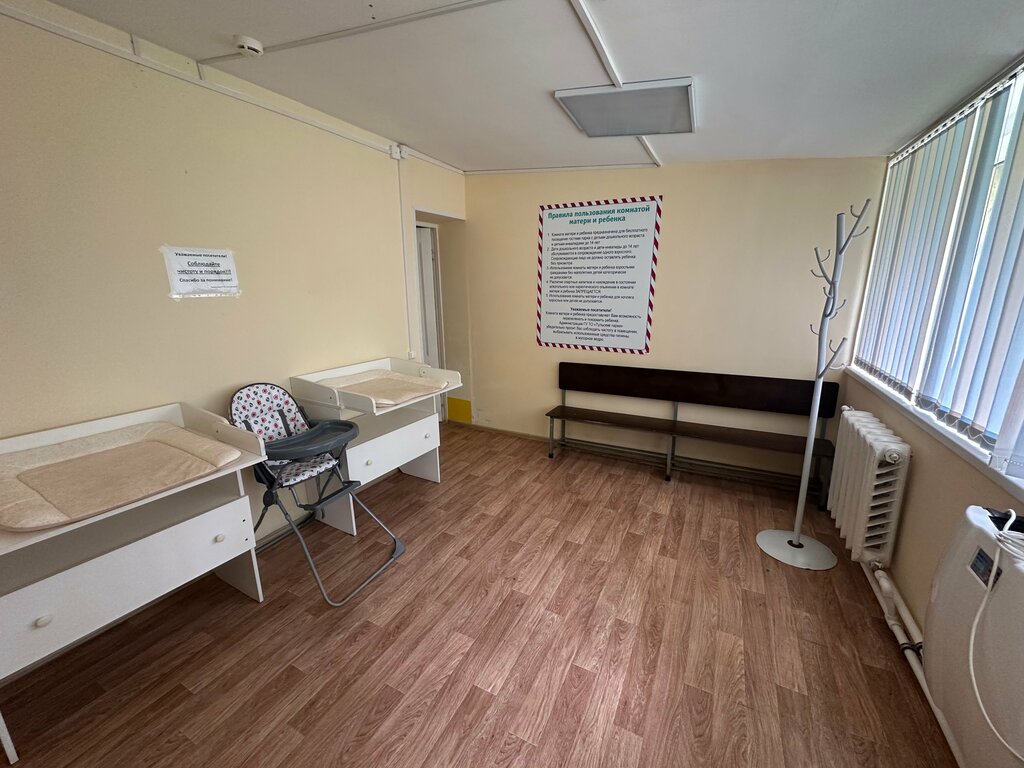 Anne ve çocuk odası Комната матери и ребёнка, Tula, foto