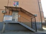 Добрострой (Tverskaya ulitsa No:15), emlak ofisi  Krasnodar'dan