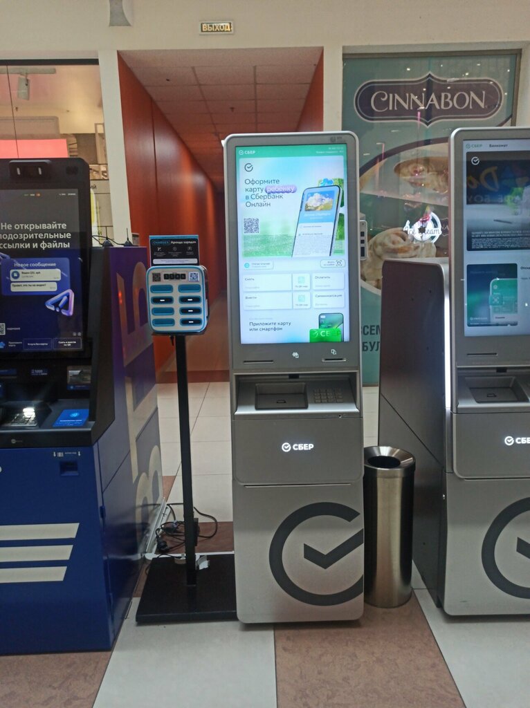 ATM'ler Sberbank, Vladikavkaz, foto