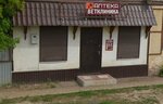 Ветаптека (Transportnaya Street No:82), veteriner eczaneleri  Buguruslan'dan