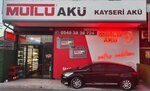 Mutlu Akü Kayseri Akü (Kayseri, Kocasinan, Sanayi Mah., 6011. Cad., 52B), akümülatör ve şarj cihazları  Kayseri'den